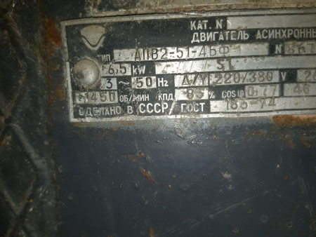 Компрессор Фубс 4
