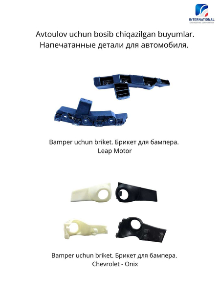 Услуга 3Д Принтера. 3D Printer xizmati.