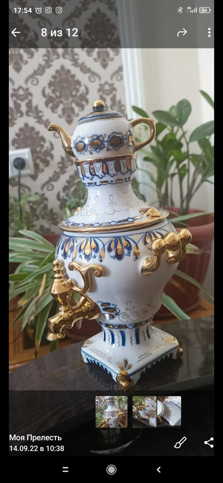 Продаю Фарфор посуда