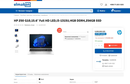 ПРОДАМ HP 250 G10 (2024) Ноутбук Core™ i3-1315U/8GB/512SSD/15.6\\\