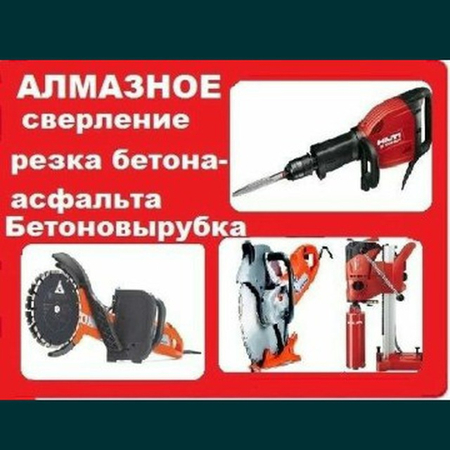 Beton teshish adboynik almazni bur