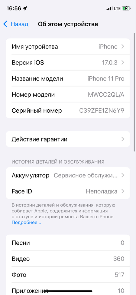 Iphine 11 pro 256 gb blakc