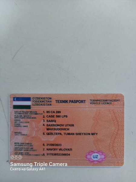 Case Мини погрузчик Сотилади