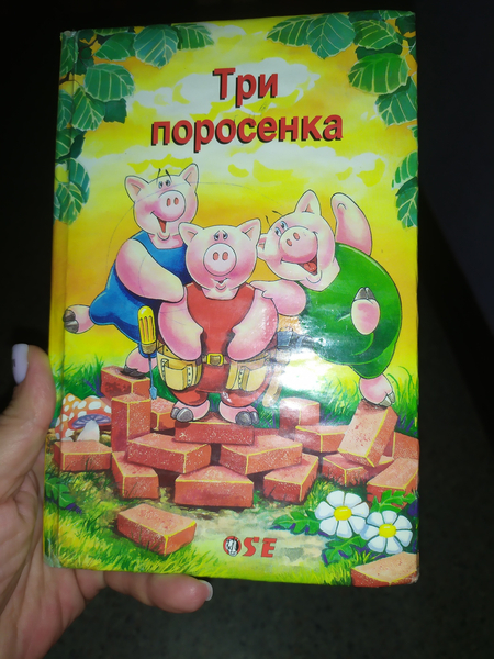 Продаются книги для детей