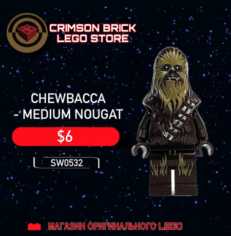 Lego Star Wars Minifigures