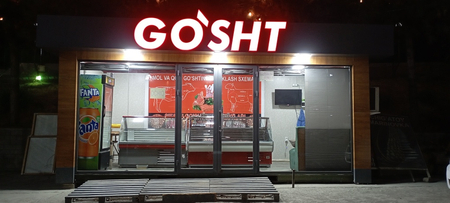 Gosht dokon sotiladi