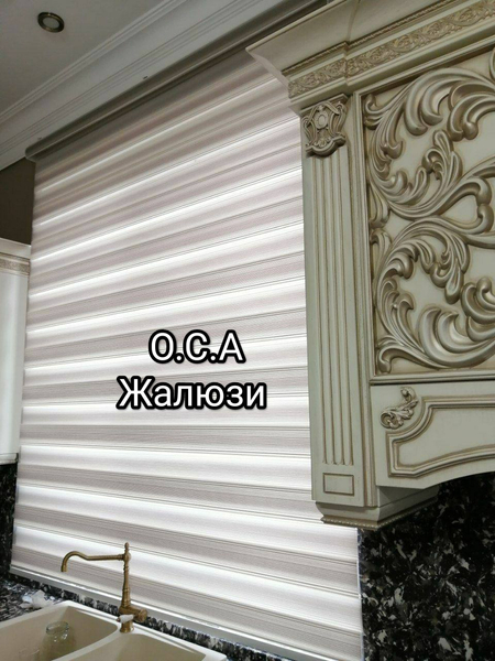 Жалюзи и Jalyuzi сизлар учун