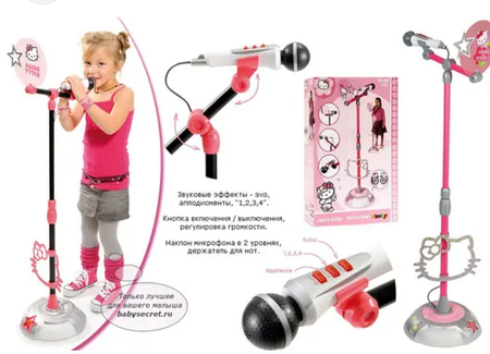 Детский игровой микрофон со стойкой серии Hello Kitty Smoby,