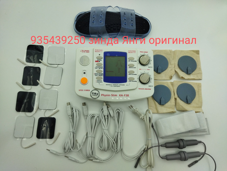 Зинда 4 электрофорез новый поколения оригинал