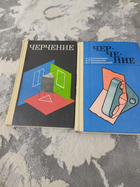 Продаются разные учебники