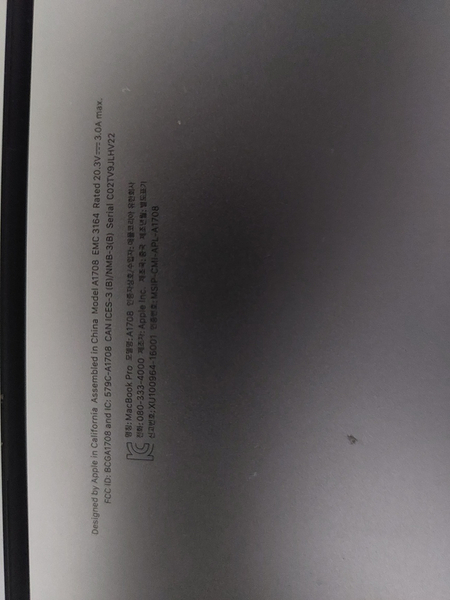 Macbook pro 2017