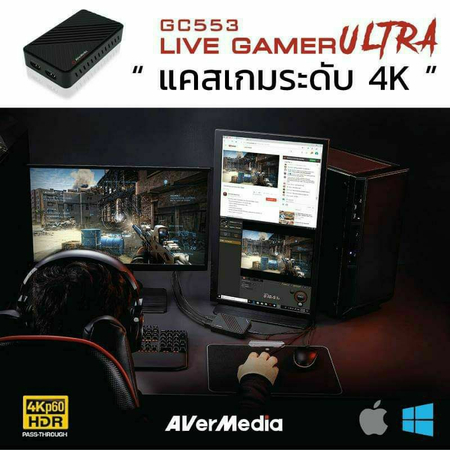 СКИДКА! Карта Захвата 4K для Стрима Avermedia GC553 Live Gamer ULTRA