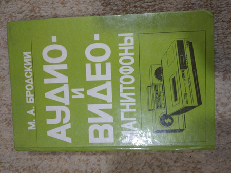 бухгал.учёт книга