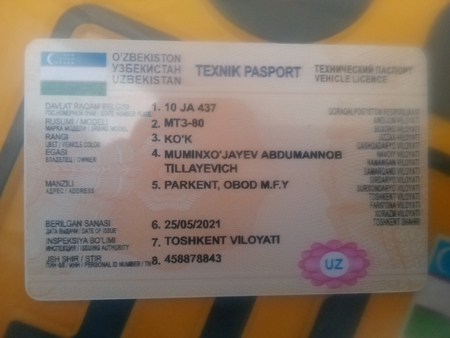 Беларус МТЗ 80 сотилади срочно