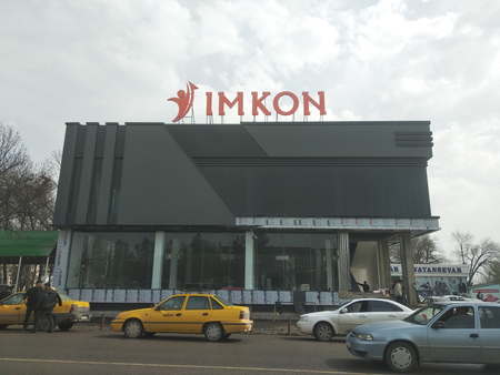 Tashqi reklama, Наружная реклама