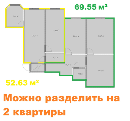 Квартира 5 комнат 129 кв.м. в центре (Зебо) + ПОДАРОК АВТОМОБИЛЬ