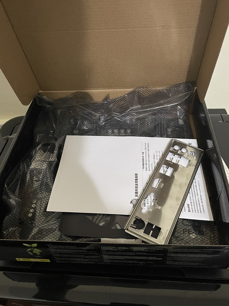 Motherboard Gigabyte H510M H / материнская плата