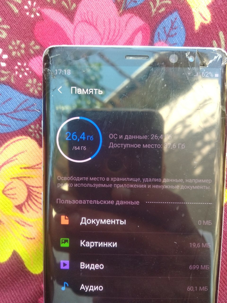 Samsung Galaxy Note 8