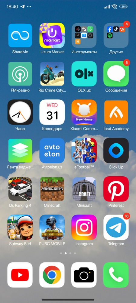 Redmi Note 12 4G