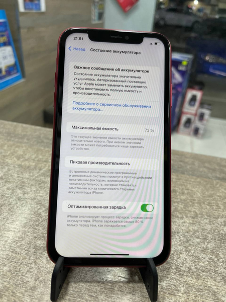iPhone 11 sotiladi