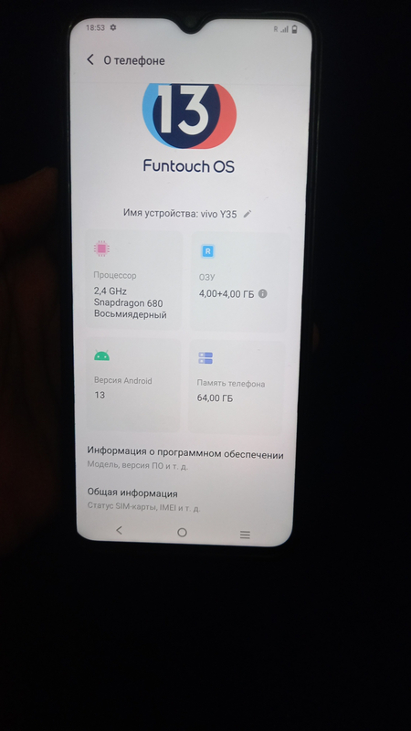 VIVO Y35 сатилади срочний