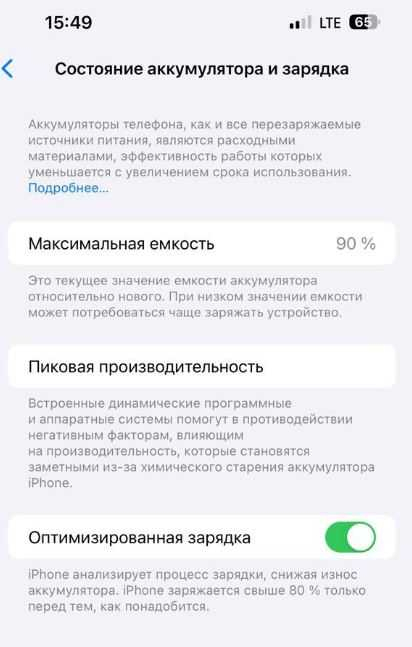 Iphone 14 Pro max 128 Гб (Esim LL/A) Deep Purple