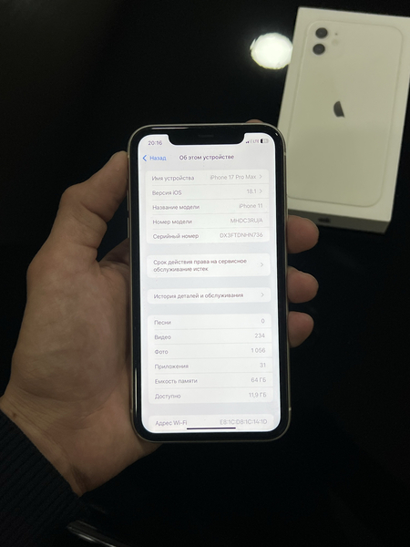 iPhone 11 karobka dakument ochilmagan radnoy