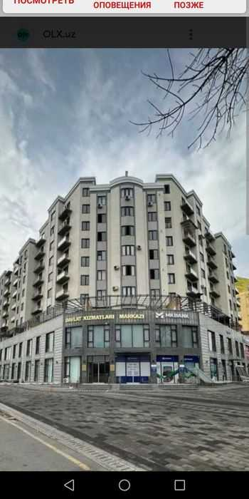 С Кадастром в Nest One в центре города