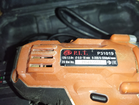 Шуруповёрт P.I.T