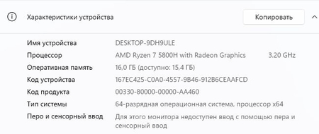 Asus Vivobook Pro 15
