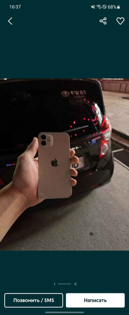iPhone 12 KH/A 64GB IDEAL