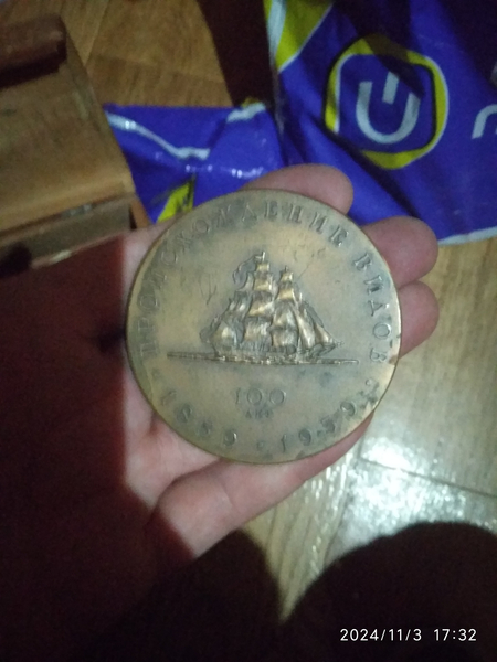 Продам шкатулку вазв и медальон