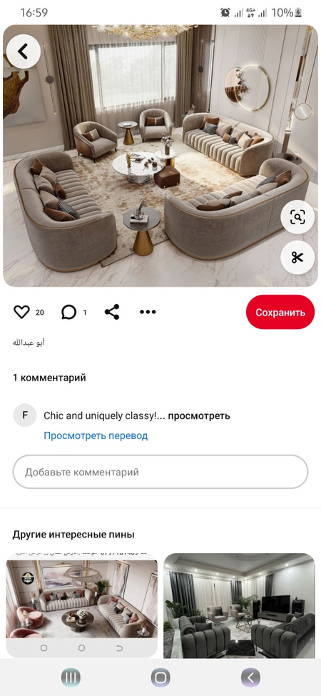 Мебель на заказ.