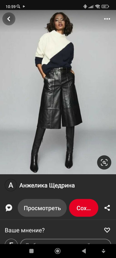 Модные удлиненные шорты