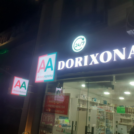 Bukva baner arakal stila reklama xizmati