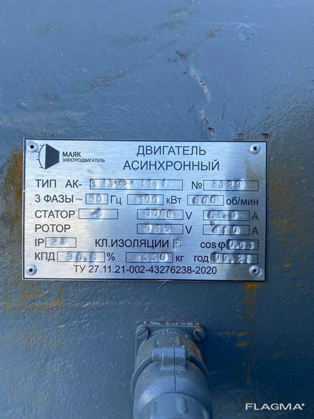 Elekra dvigetil 600vatli