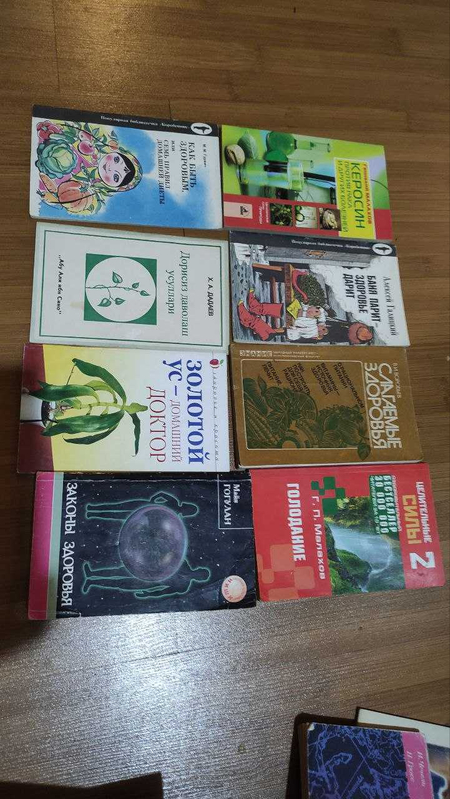 Тайные пружины человеческой психики