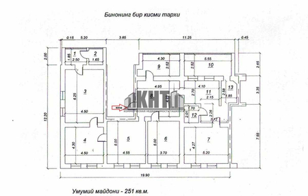 Аренда помещение 250м2 под офис, уч. центр,  айти ор-р Ц-2 Алайский