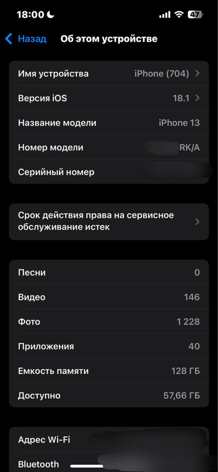 iPhone 13 green 128