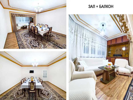 срочна ГАРИТ аренда 3 комнатный квартира возле МЕТРО id sh 416