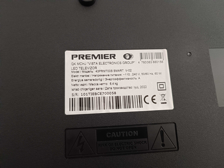 Продам смарт ТВ Premier