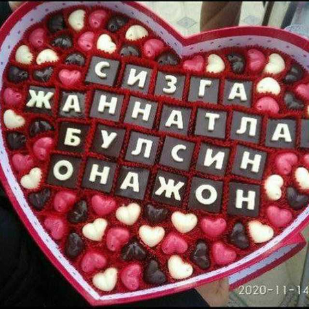 Onalarimiz uchun sovg'alar, Fotiha, to'y