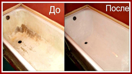 ,Реставрация ванн