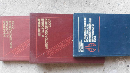 продаю техническую литературу (советского издания)