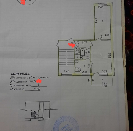 ~Чилонзор19. 2/5/5.Балкон: 1,5х3.Ориентир: 50х50 мойка
