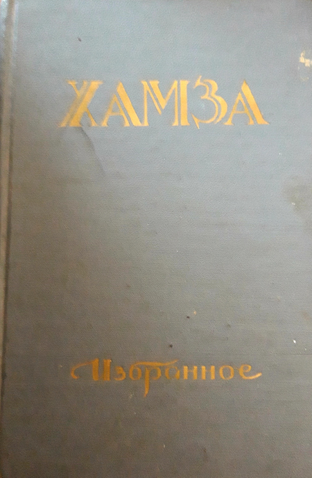 Книги романы на русском языке
