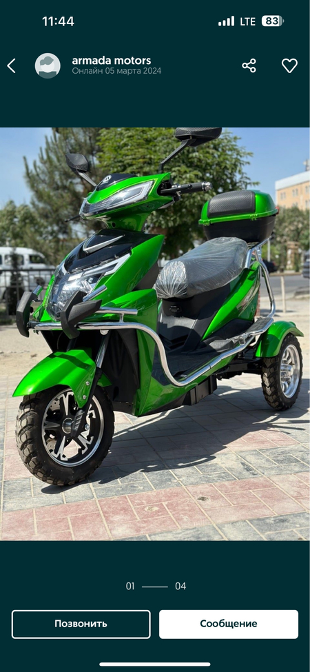 Skuter model Tesla yengi