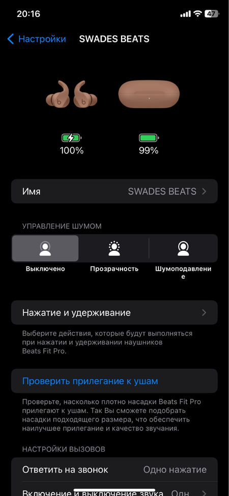 Наушники, Apple. Beats Fit Pro X Kim Kardashian Без коробки
