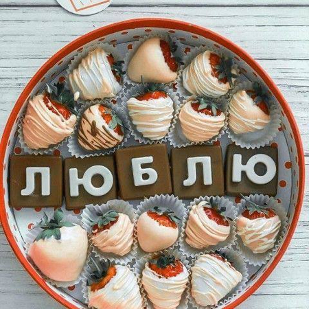 Клубника в шоколаде, также банан , киви , финики в шоколаде и много др