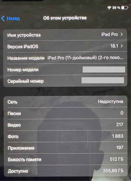 Ipad pro 2020, Apple pencil 2